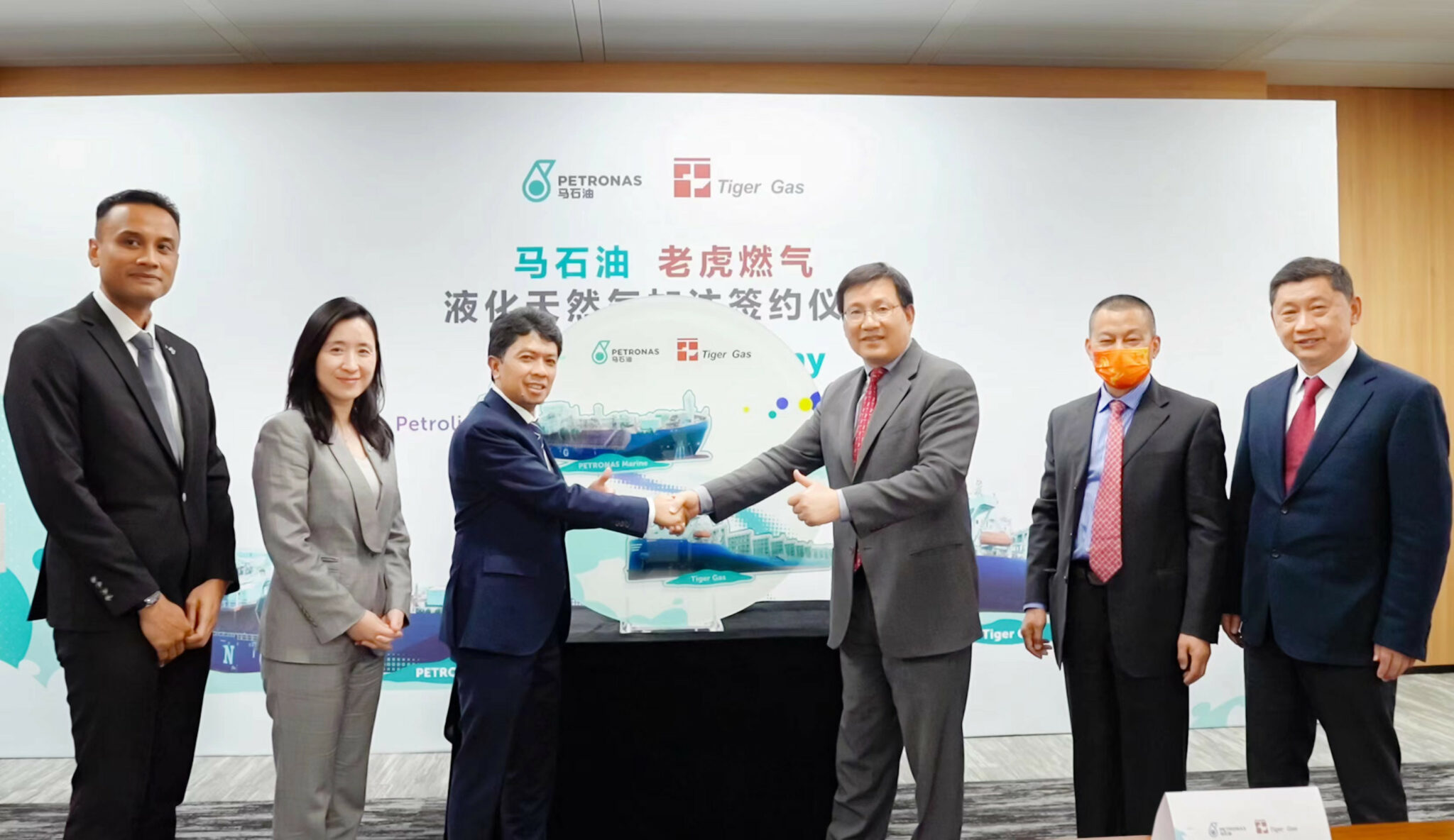 Petronas and Tiger Gas launch LNG bunkering business - Offshore Energy