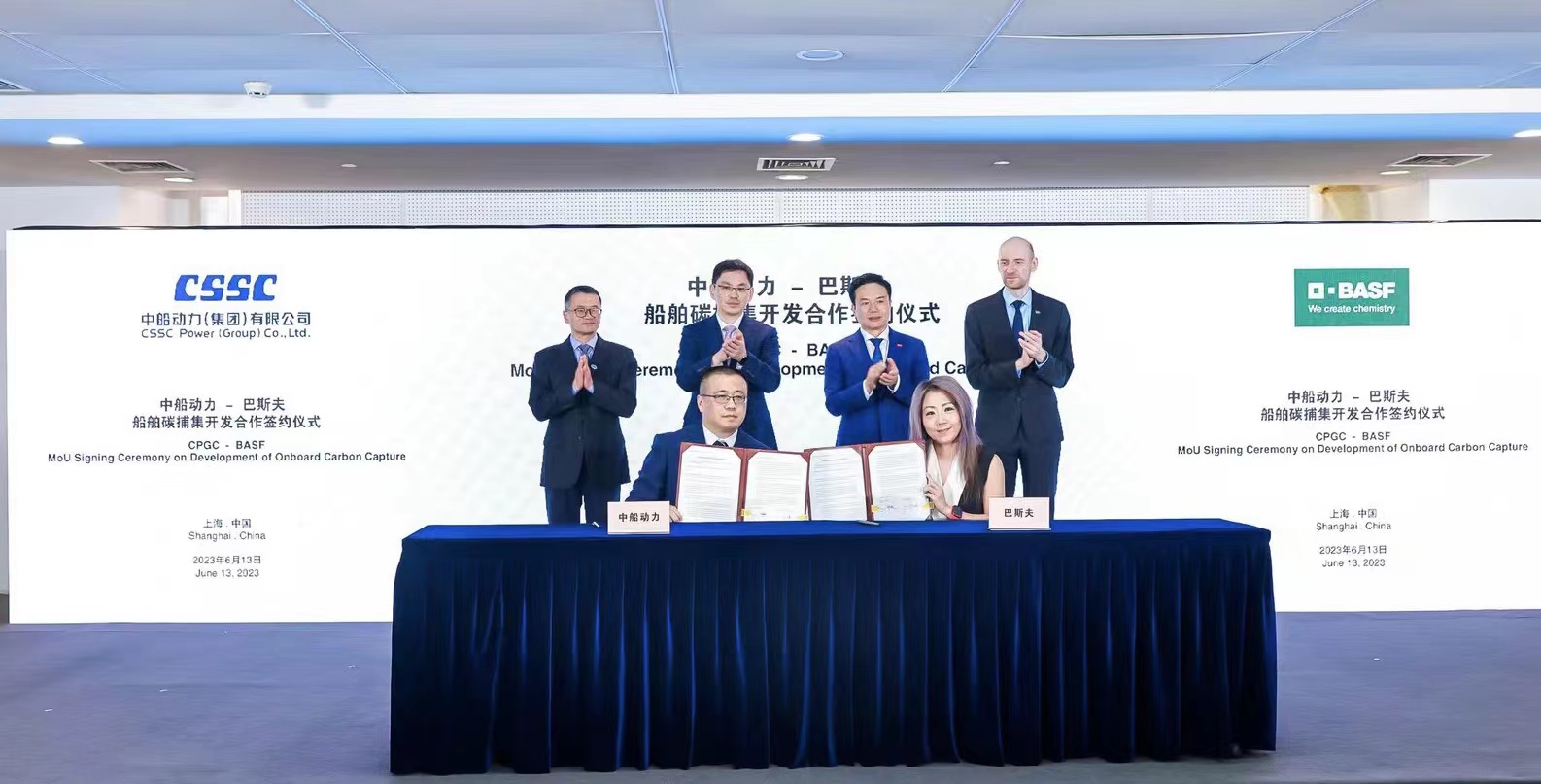 BASF joins forces with CSSC on onboard carbon capture tech - Offshore ... BASF joins forces with CSSC on onboard carbon capture tech - Offshore ...