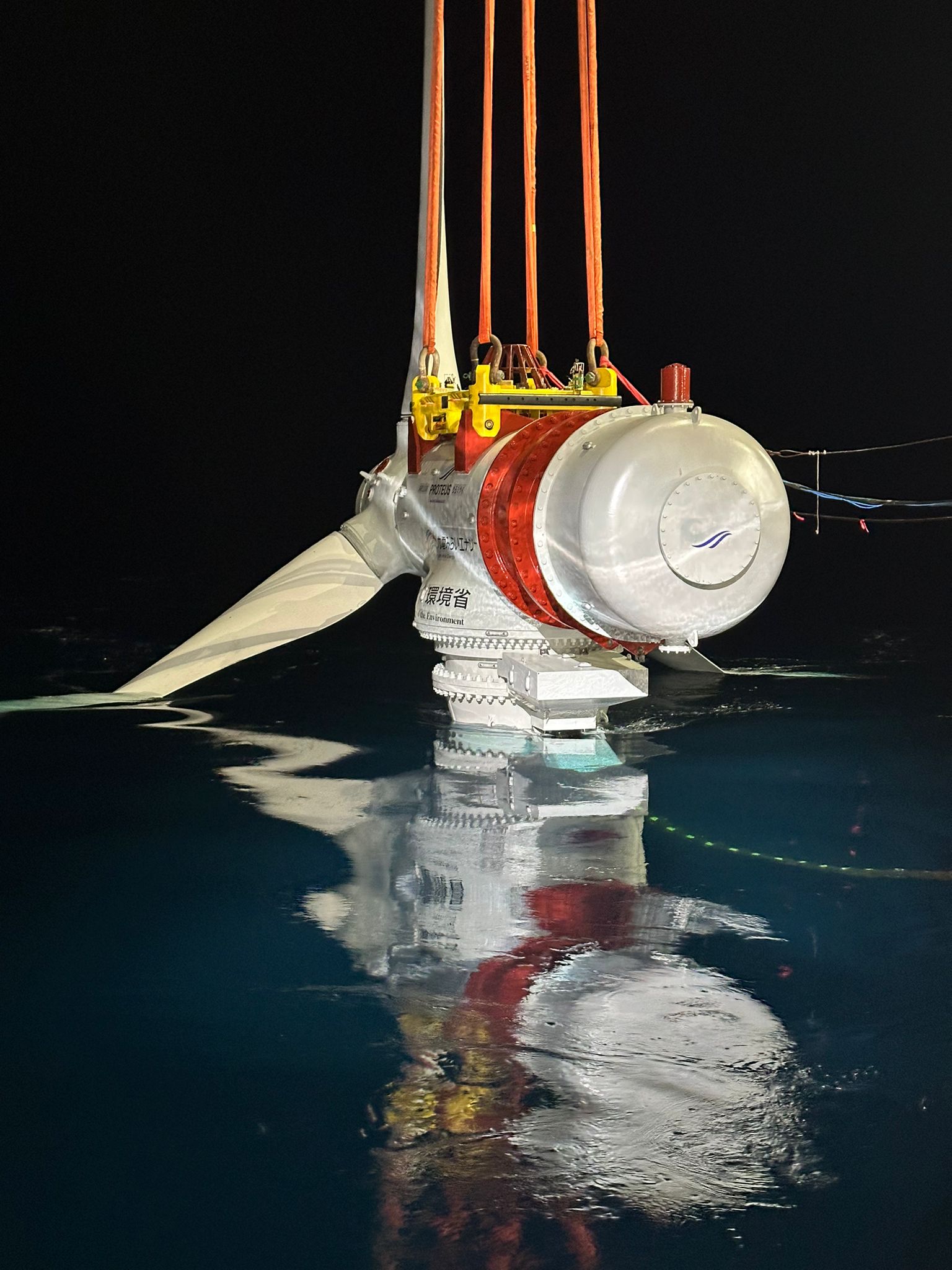 1.1 MW tidal turbine hits the water in Japan's Naru Strait (Gallery ...