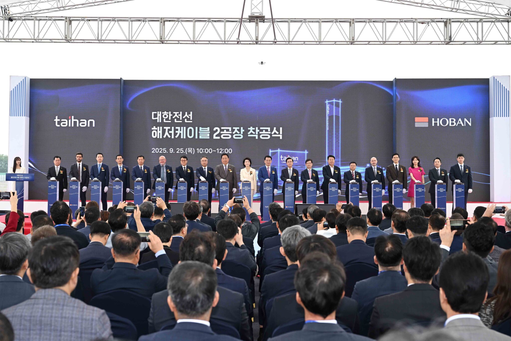 South Korean duo working together to globalize HVDC asset management ...