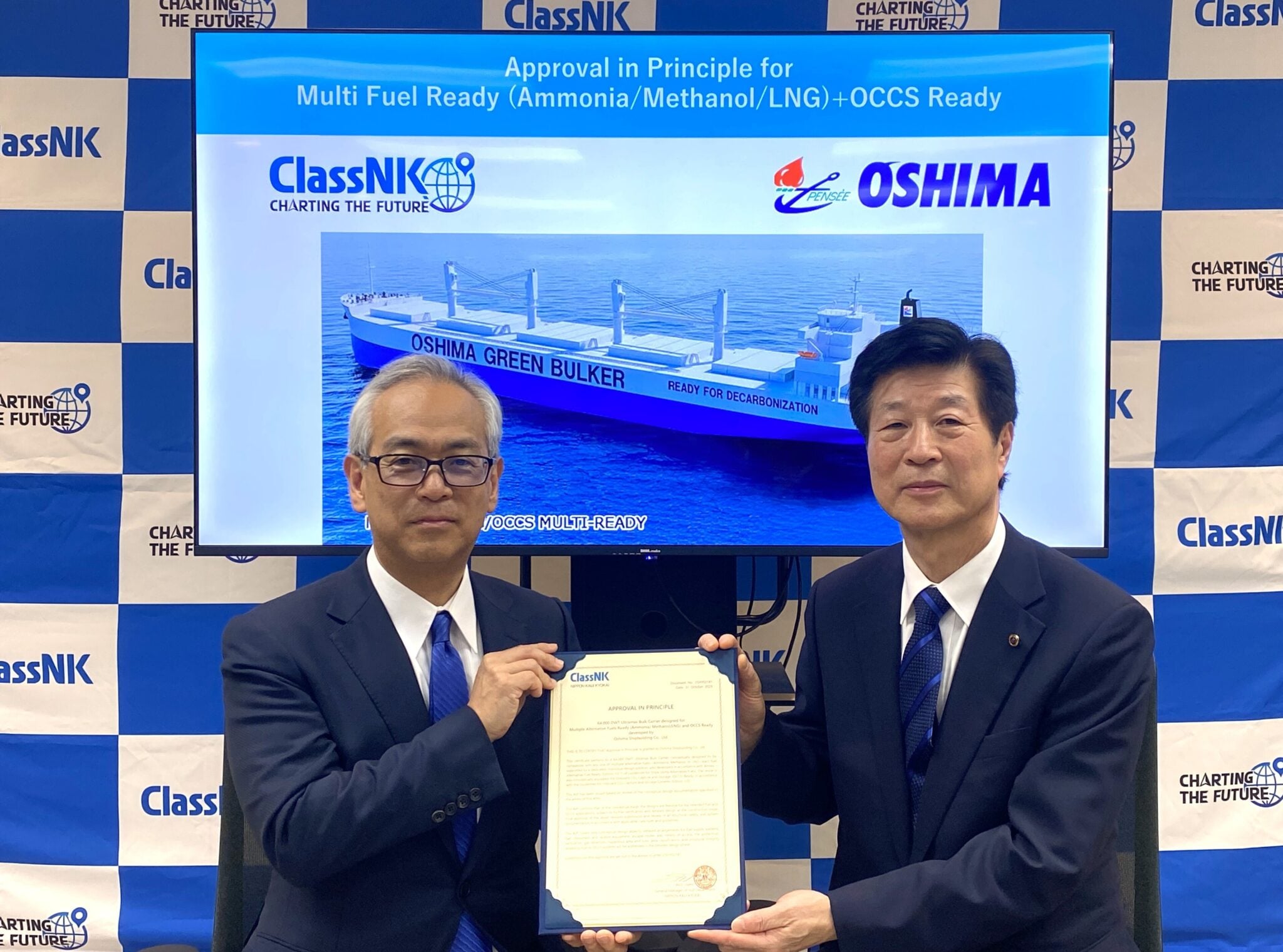 Shell-Brevik Engineering LCO2 carrier design wins DNV AiP - Offshore Energy