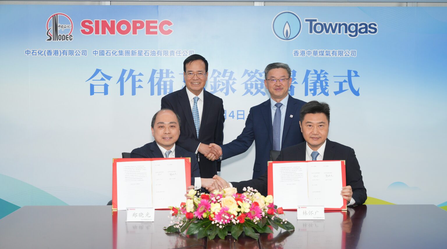 ACWA Power and Hysata enter hydrogen technology partnership - Offshore ...