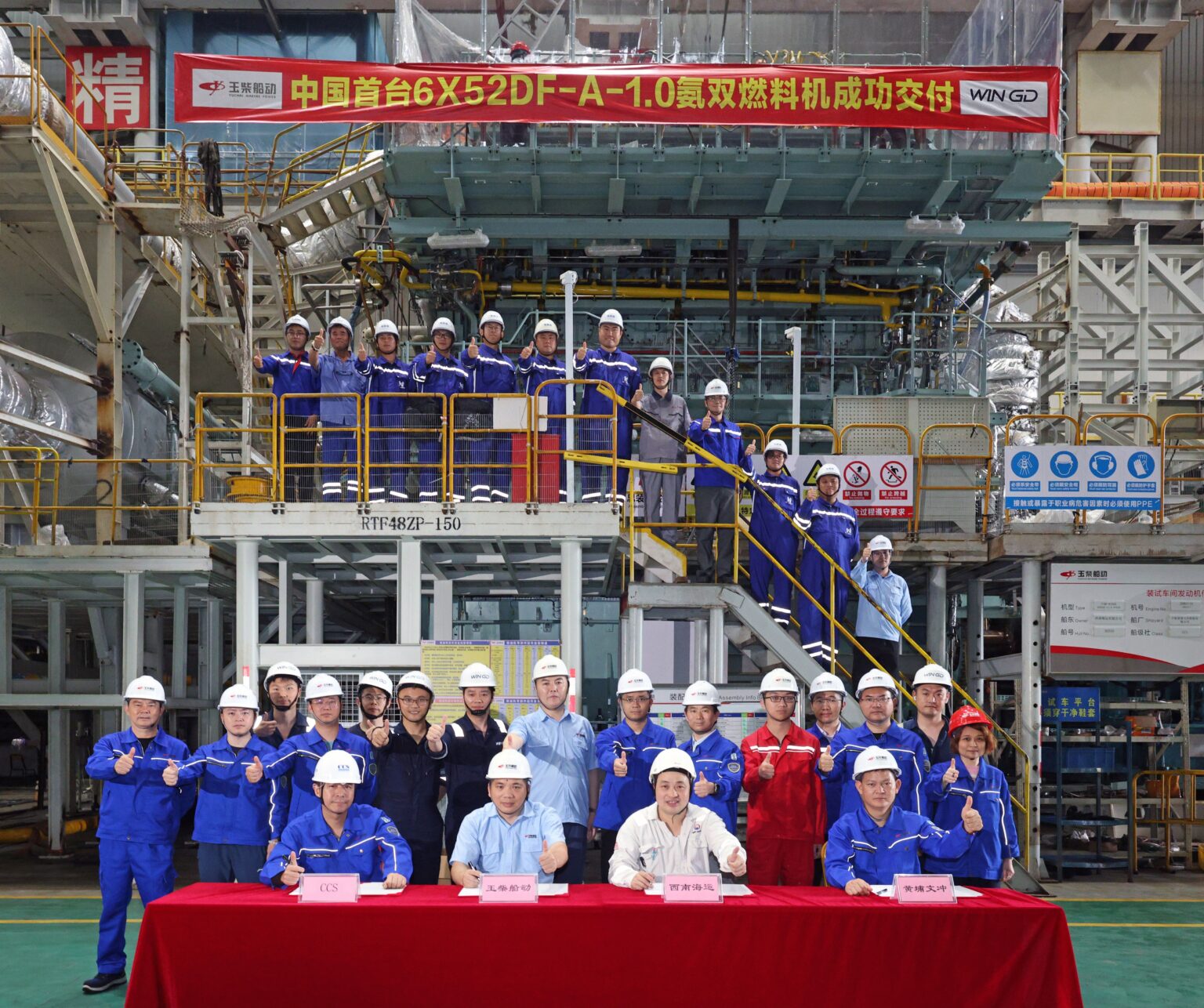 Ammonia-fueled two-stroke engine passes second FAT - Offshore Energy