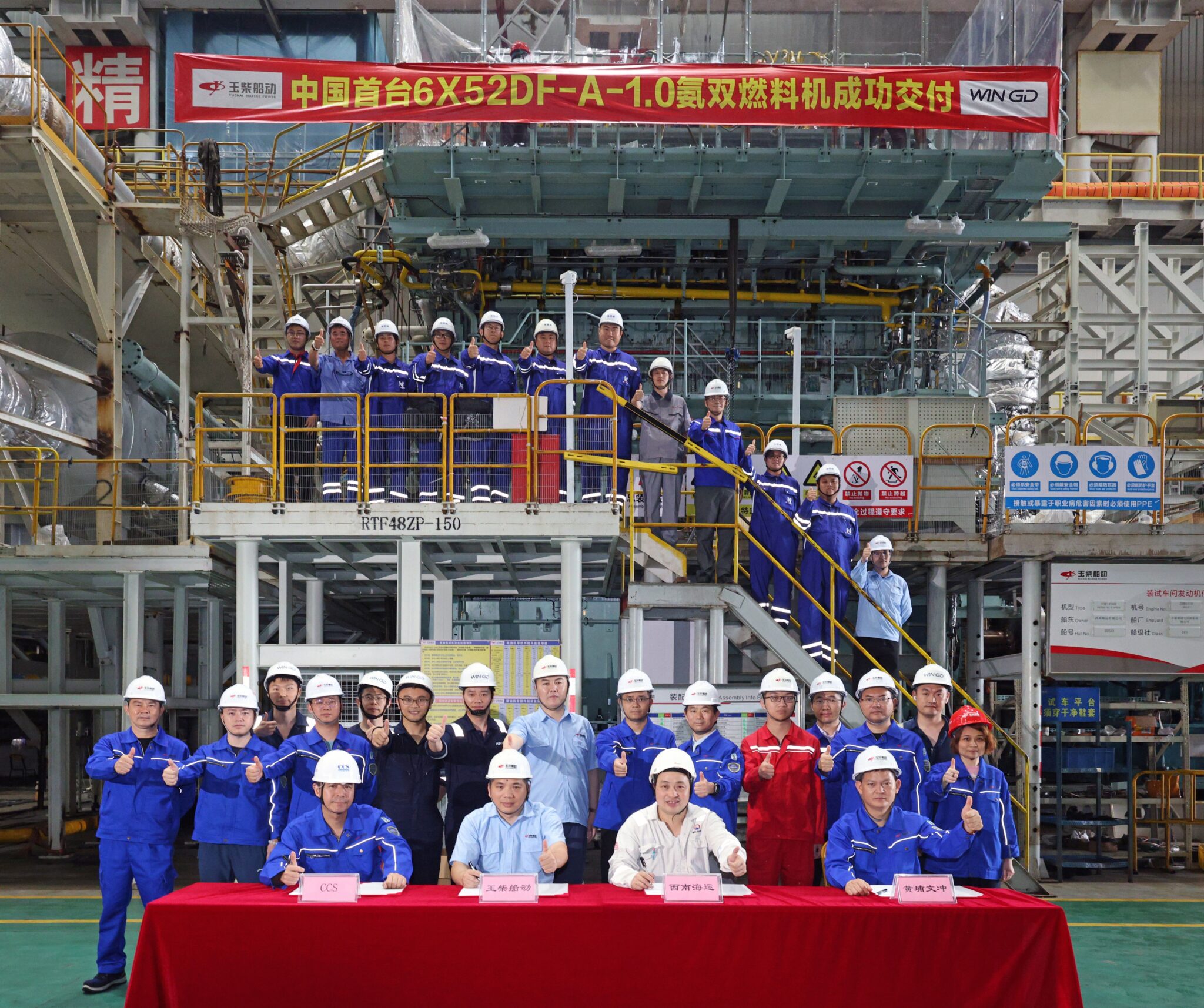Infomarine On-Line Maritime News - Ammonia-fueled two-stroke engine ...